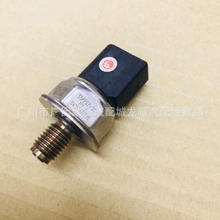 汽车燃油机油压力开关传感器 型号 9307Z508A 55PP07-01 55PP0701-阿里巴巴