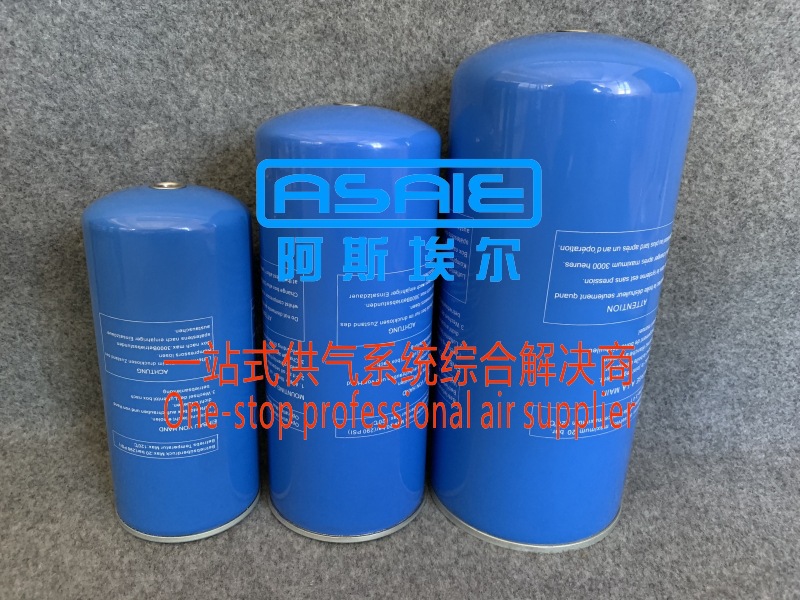 93479871 39923628 ATC54428 22398317英格索兰空压机风扇叶片-阿里巴巴