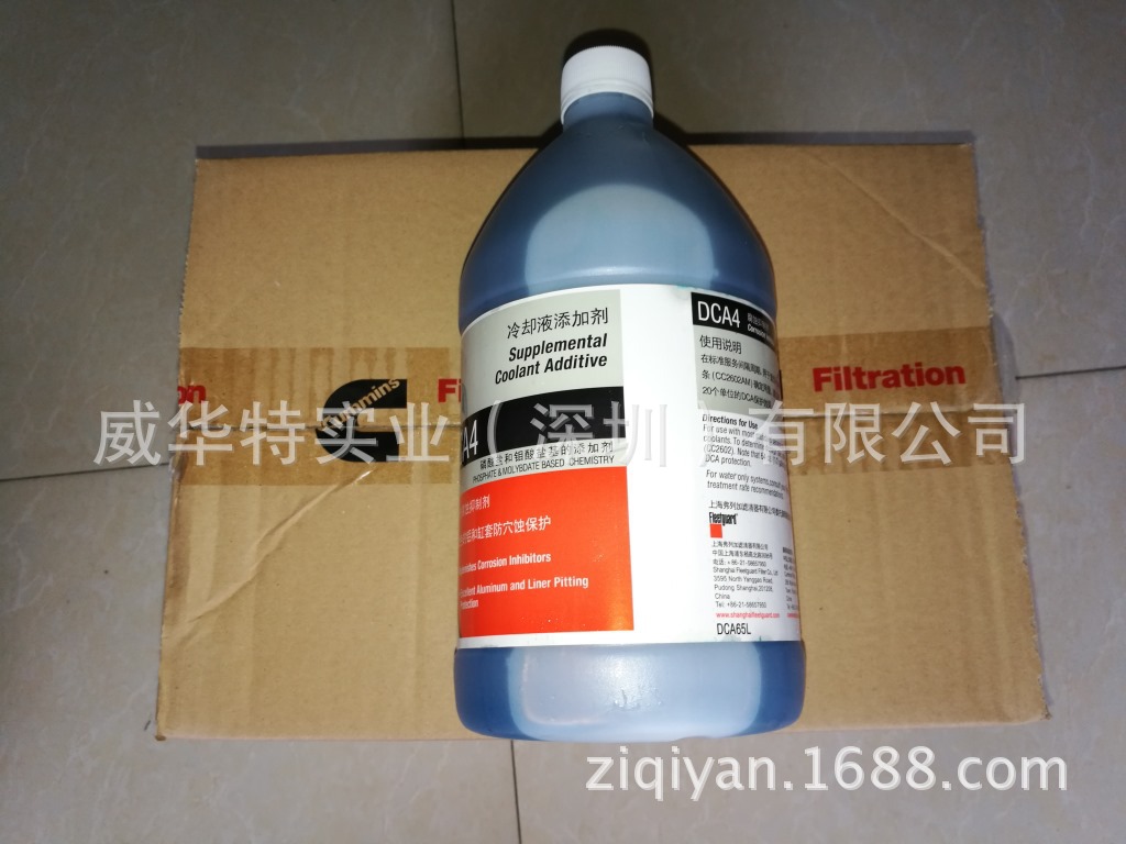 康明斯发电机弗列加防锈水 冷却液添加剂 水箱宝DCA65L DCA4-阿里巴巴