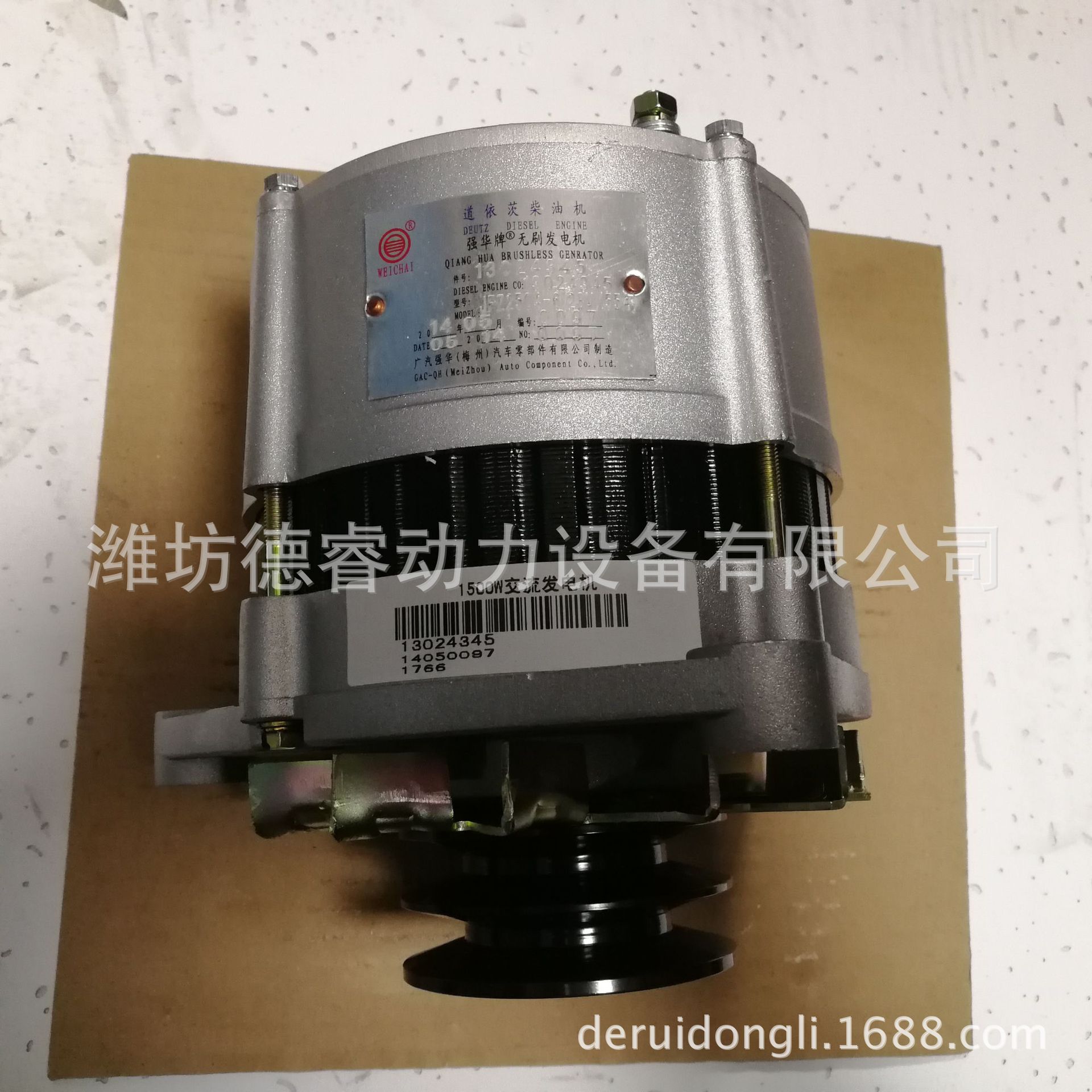 电机总成13024345道依茨JFZ2517B2发电机工程机械发动机用-阿里巴巴