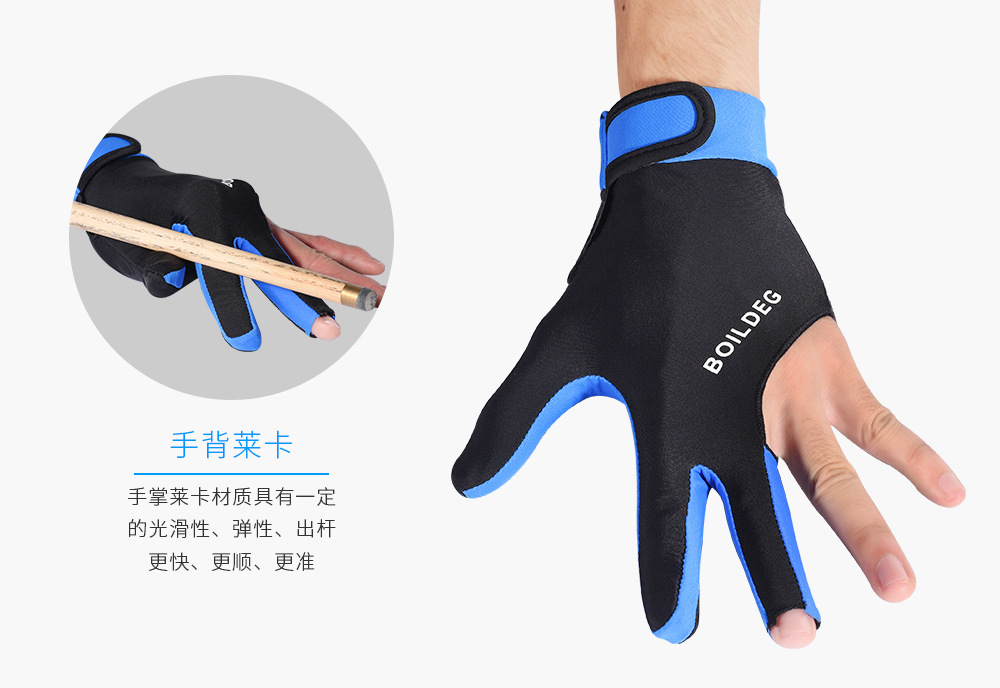 BOODUN博顿1044桌球手套高弹力耐磨莱卡露三指台球手套可批发采购价格、怎么样、行情市场-CCEE选品中心