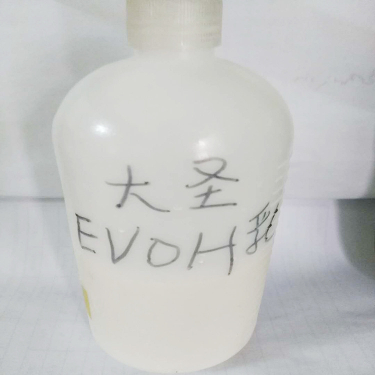 改性EVOH乳液 涂覆级 透明复合膜 纺织布浸渍 高阻隔 纸袋喷涂-阿里巴巴