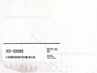 KEYENCE/基恩士 XG-X2500 全自定义视觉系统 全新原装 现货-阿里巴巴