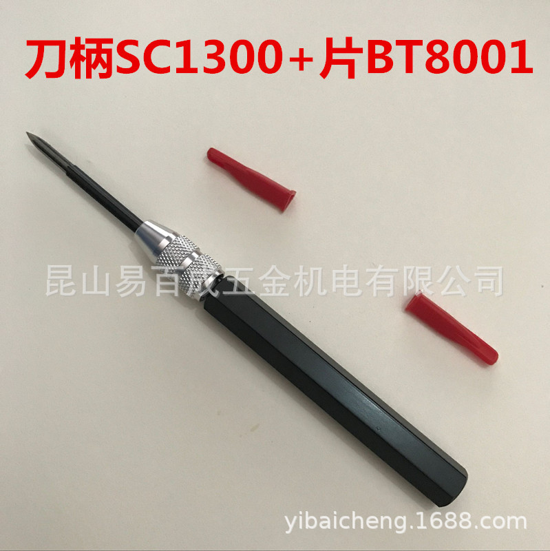 优质 LAOSHIKUAI修边刀 去毛刺刀 三角刮刀SC1300 BD5010 8001-阿里巴巴