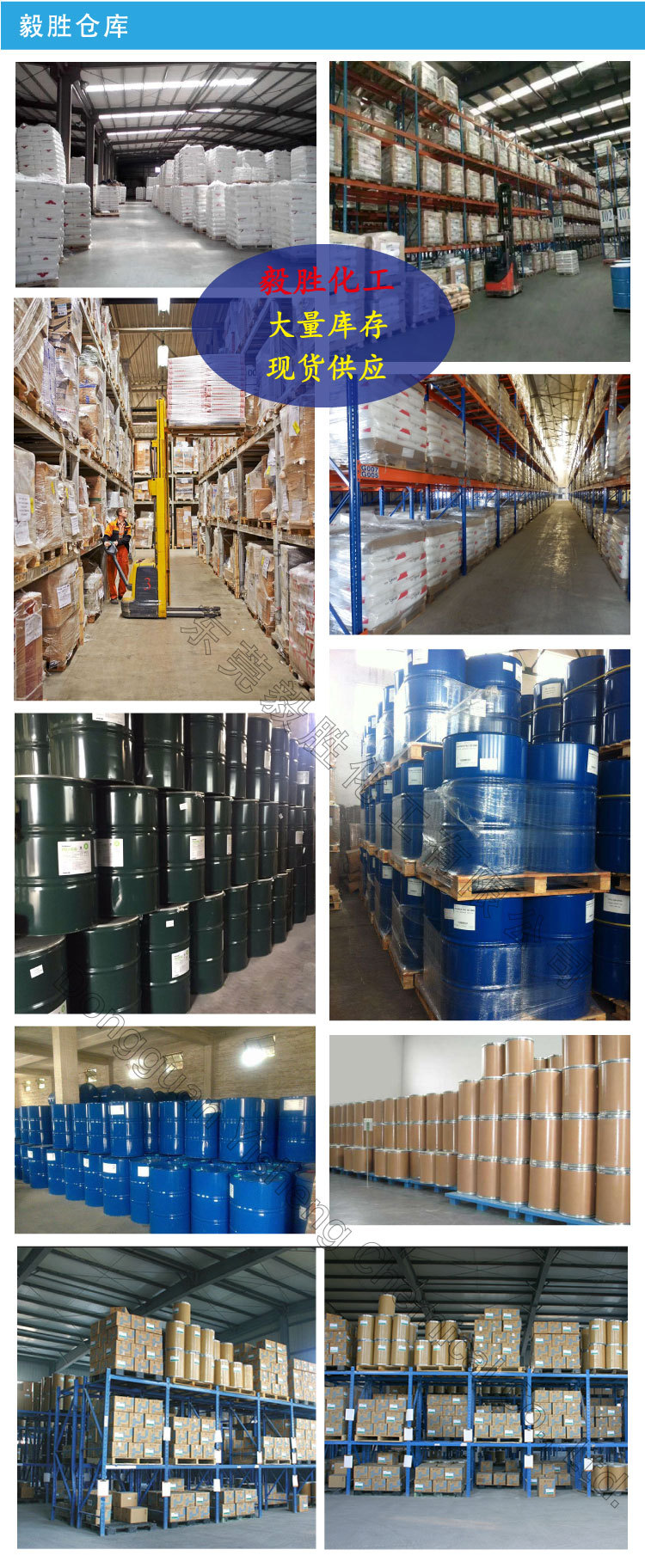 禾大CRODA Atmer129抗静电剂129 原装正品食品级防静电脱模爽滑剂-阿里巴巴