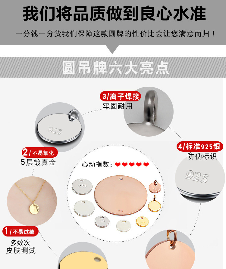 XD银圆牌手链小吊牌银925圆形吊牌项链尾牌DIY银片饰品吊坠配件-阿里巴巴