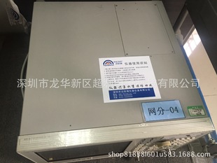 E8358A 9G网分 安捷伦E8358A说明书 agilent E8358A网络分析仪-阿里巴巴