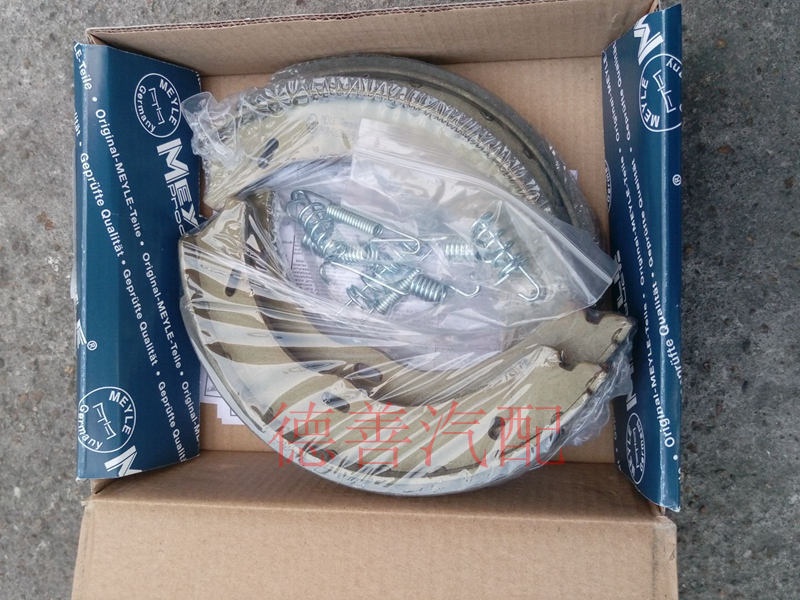 适用福建奔驰凌特 唯雅诺 斯宾特 威霆手刹片 制动蹄 德国品牌-阿里巴巴
