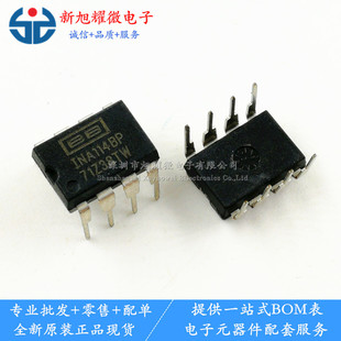供应 全新原装 INA114BP INA114 BB 精密仪表放大器 DIP-8 直插-阿里巴巴
