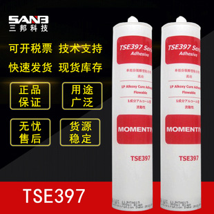 正品momentive迈图RTV106红色硅胶电子密封胶RTV-106硅橡胶固定胶-阿里巴巴