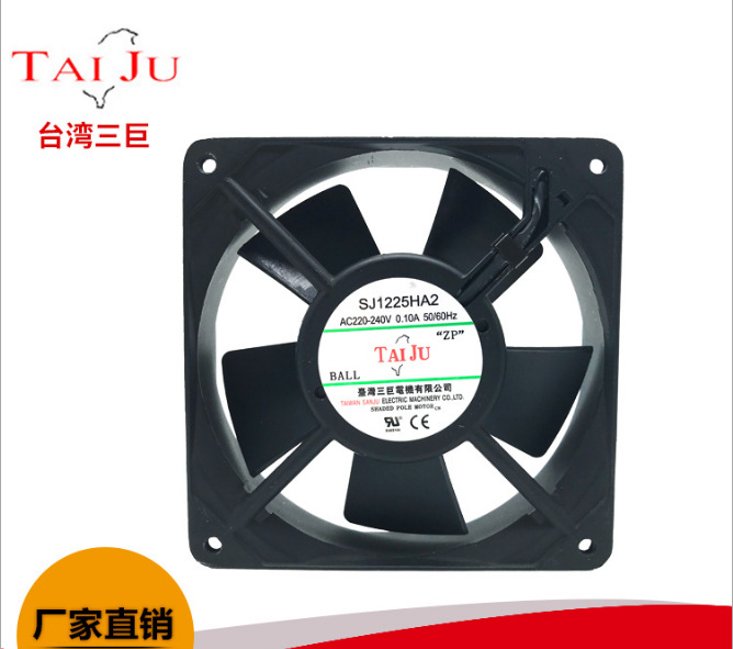 台湾三巨SJ1225HA2方形轴流 120*120*25mm UPS,EPS网络设施散热-阿里巴巴