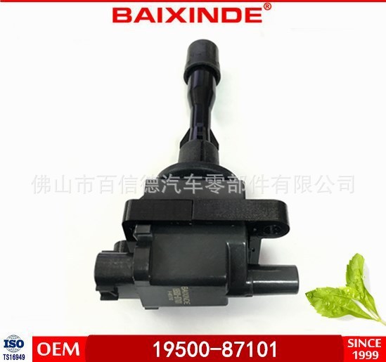 BAIXINDE 点火线圈 OE 90048-52127 19500-87101 1950087101 现货采购价格、怎么样、行情市场 ...