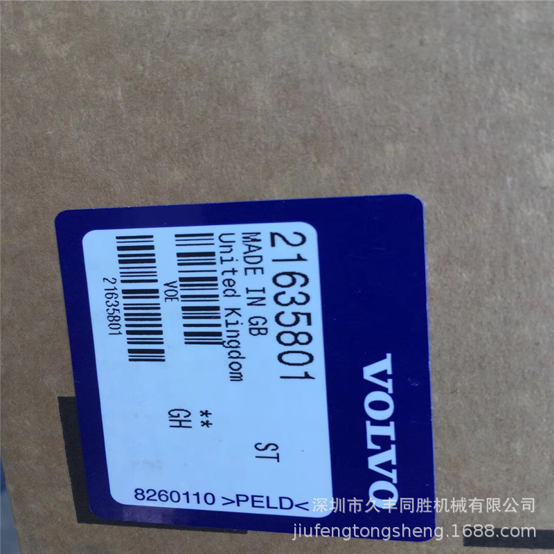 VOLVO沃尔沃EC380DL EC480DL D13F发动机燃油泵 柴油泵21635801-阿里巴巴