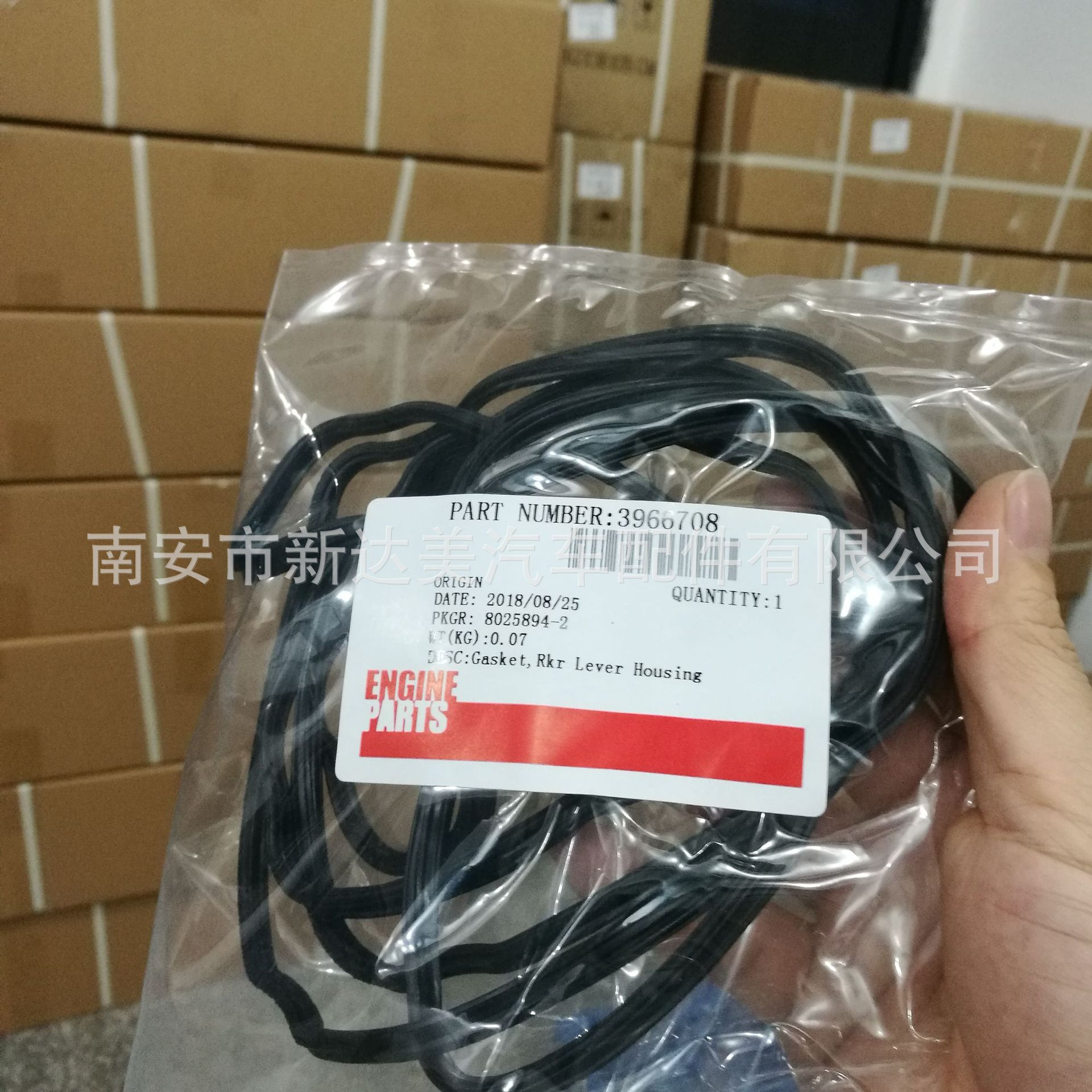 密封垫4944527 4899230 3966708 4955372 3930906 3902666-阿里巴巴