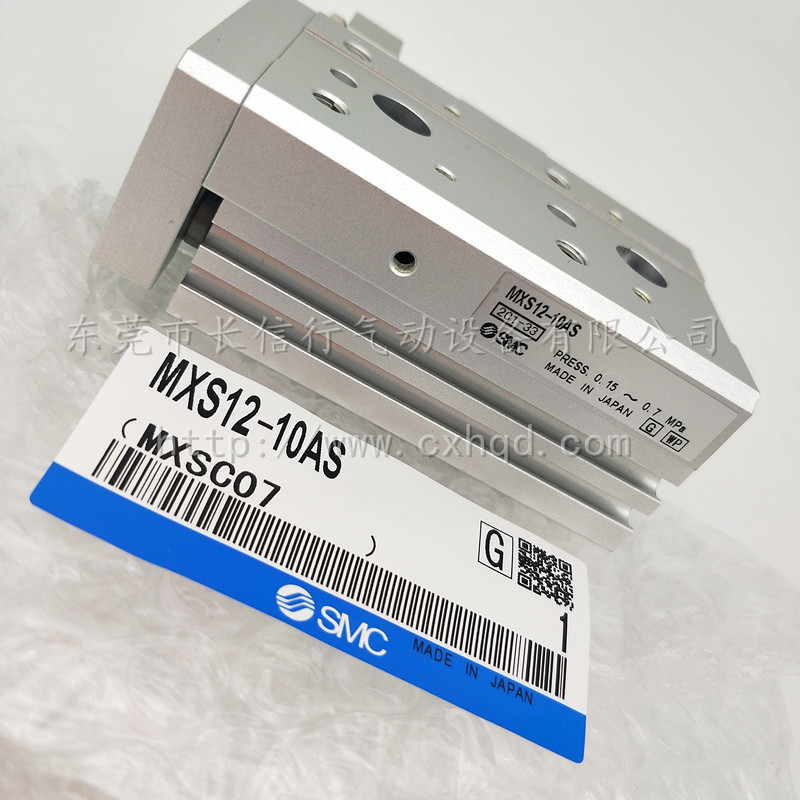 SMC原装正品滑台气缸MXS12L/MXS12-30A/B/AS/BS/F/R/P/AT/AF/BT-阿里巴巴