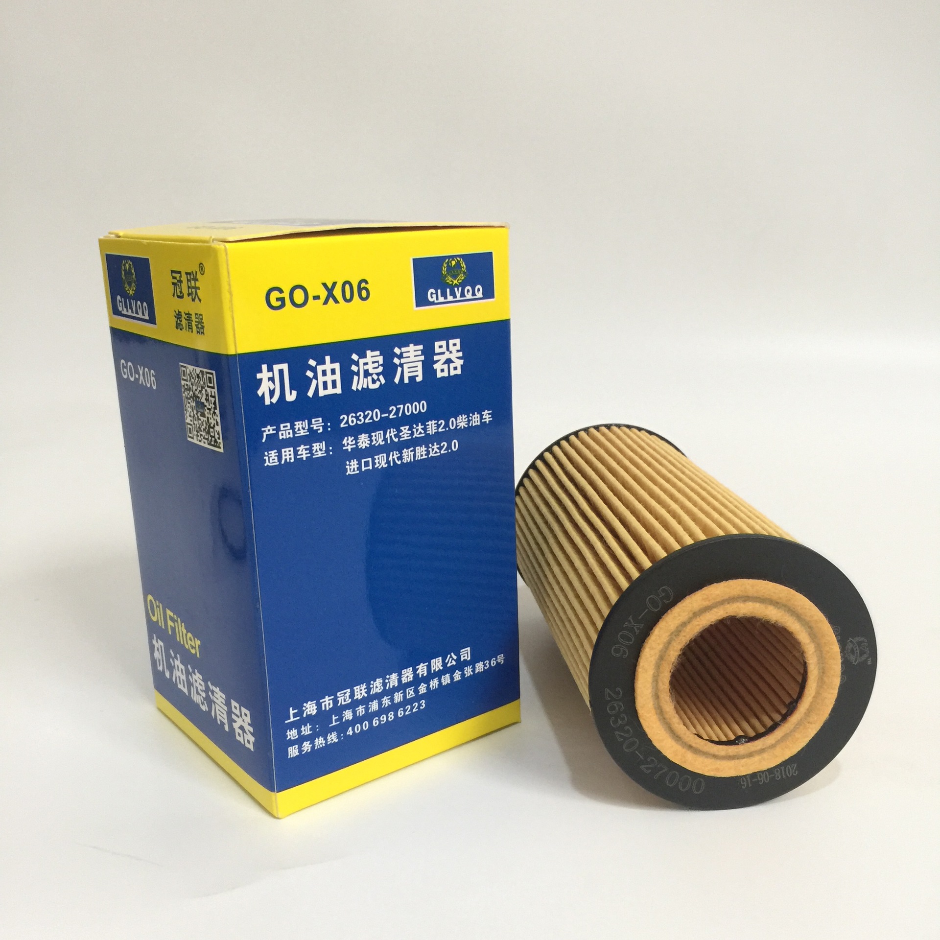 适用于圣塔菲2.0柴油车新胜达机油滤清器新圣塔菲26320-27000-阿里巴巴