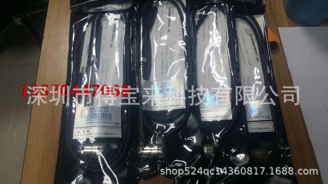 日本SATO佐藤温度探头SK-S303K;SK-S304K;SK-S305K;SK-S306K-阿里巴巴