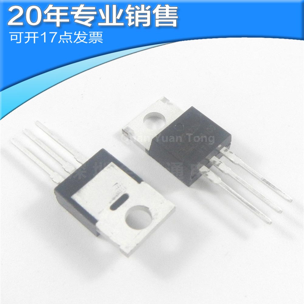 全新IRF520NPBF IRF520N TO-220 N沟道MOS管 场效应管 直插晶体管-阿里巴巴