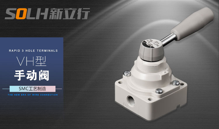 SMC型三位4四通气动开关手动阀 换向阀 VH200-02 VH201-02 202-02-阿里巴巴