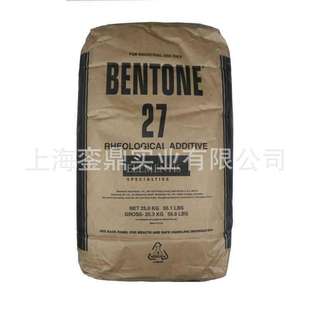 海明斯BENTONE27胶黏剂膨润土 防沉降增粘流变助剂 BENTONE27-阿里巴巴