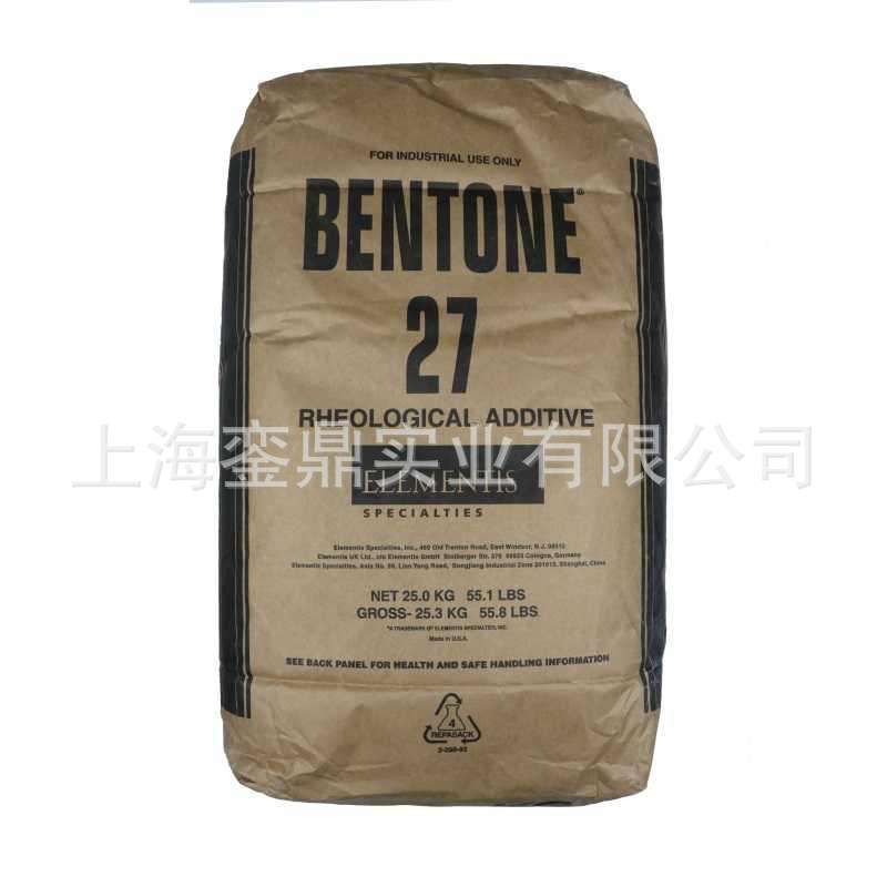 海明斯BENTONE38胶黏剂膨润土 防沉降增粘流变助剂 BENTONE38-阿里巴巴