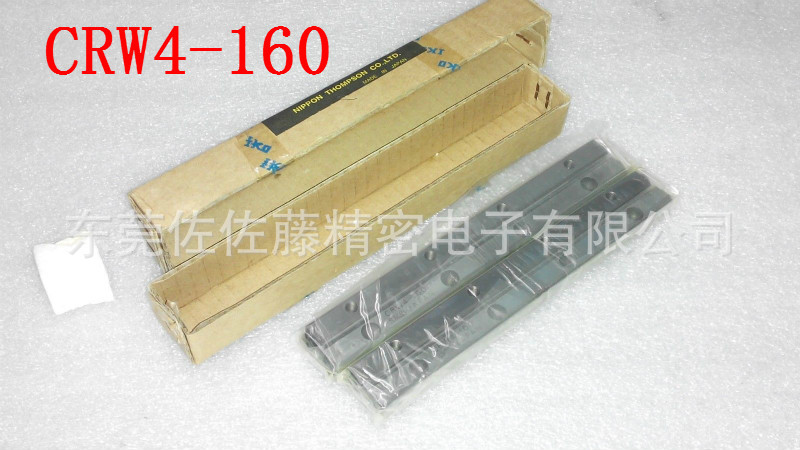 IKO交叉导轨CRW3-100 CRW3-50 CRW3-75 CRW3-125 CRW3-150-阿里巴巴