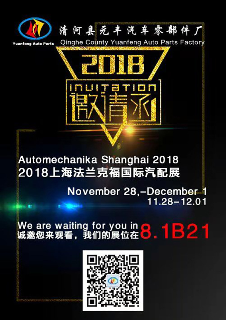 供应2024100381/2024100581适用于奔驰系列 驱动轴支撑轴承-阿里巴巴