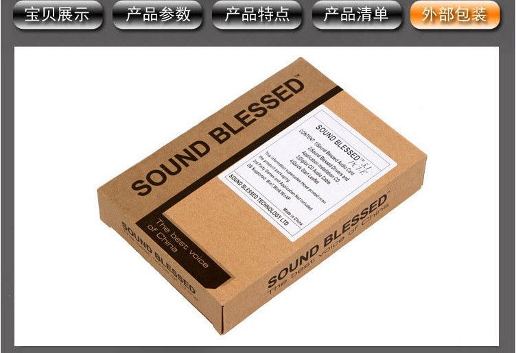 Sound BLESSED SB0105 PCI-E音频创新金属直播K歌5.1声卡-阿里巴巴