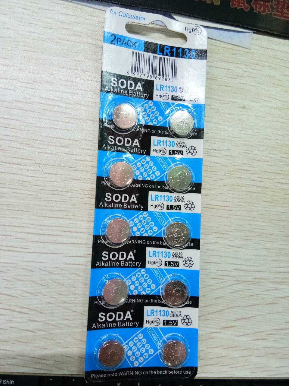 AG10纽扣电池 LR1130电子 批发-阿里巴巴