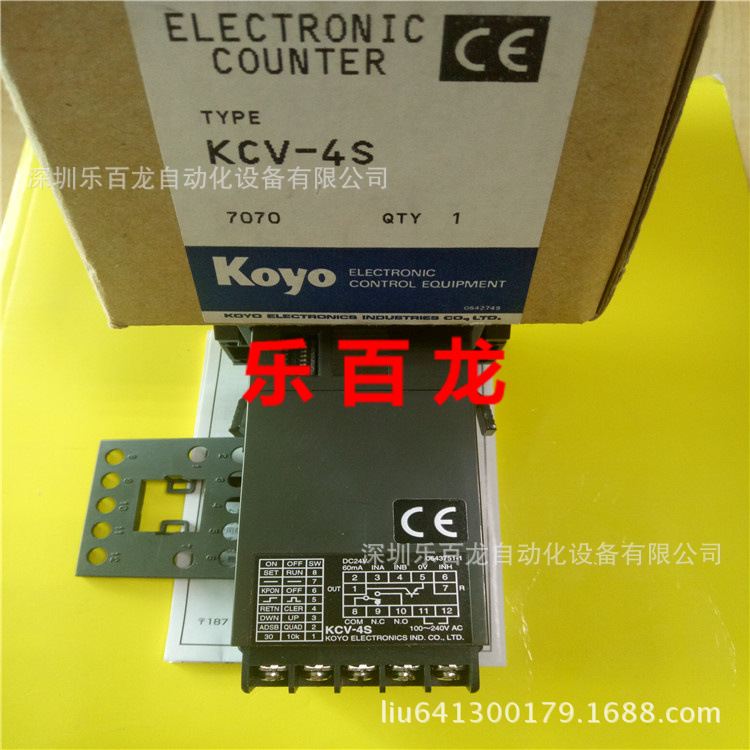 KCV-4S KCV-6S 日本光洋KOYO KCV系列 电子计数器 库存原装现货-阿里巴巴