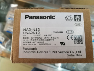 Panasonic/松下传感器NA2-N12。NA2-N12P.NA2-N12D-阿里巴巴