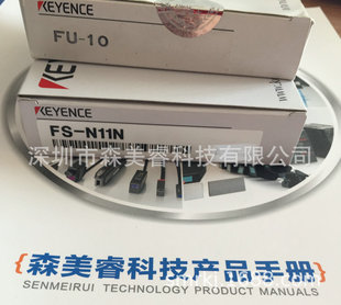 FU-10，FS-N11N 基恩士KEYENCE 光纤传感器全新原装正品 假一罚十-阿里巴巴