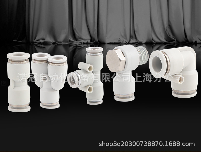 AirTac亚德客Y型三通气管接头APY4/APY6/APY8/APY10/APY12/APY14-阿里巴巴