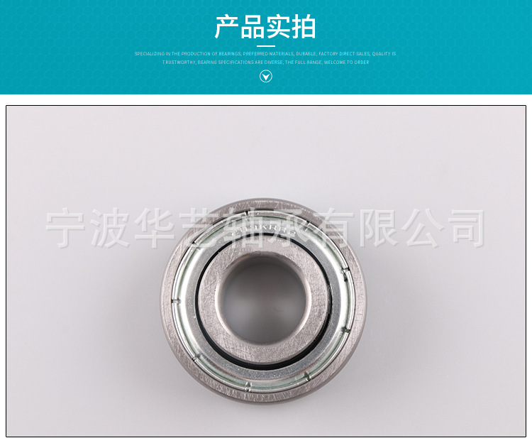 现货供应农机械轴承 203KRR2 链轮轴承203KRRAH02非标轴承203-阿里巴巴