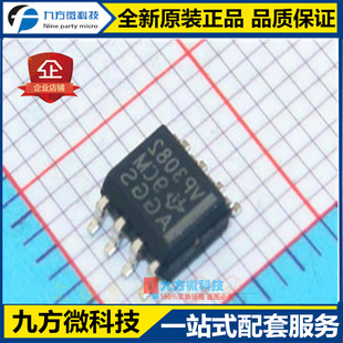 全新 SN65HVD485EDR VP485 SOP-8 驱动器-阿里巴巴