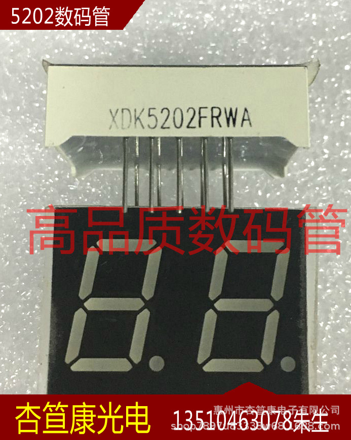 5202AS、5022BS、0.5寸数码管、两位数码管、5022BH、5202ES-阿里巴巴