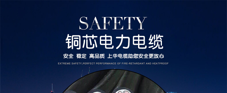 四相五线纯国标 铜芯电缆 电力电缆ZRYJV ZRYJV22 铁皮铜电缆-阿里巴巴