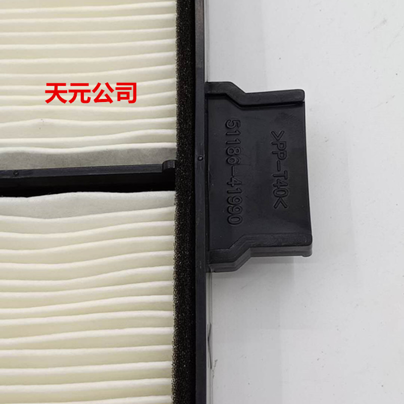 P614547 36000006 PA5359 AF26427空调滤芯【实体工厂支持验厂】-阿里巴巴