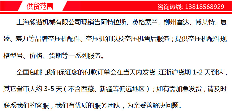 陕西阿特拉斯空压机排水阀型号1624904980排污阀-阿里巴巴