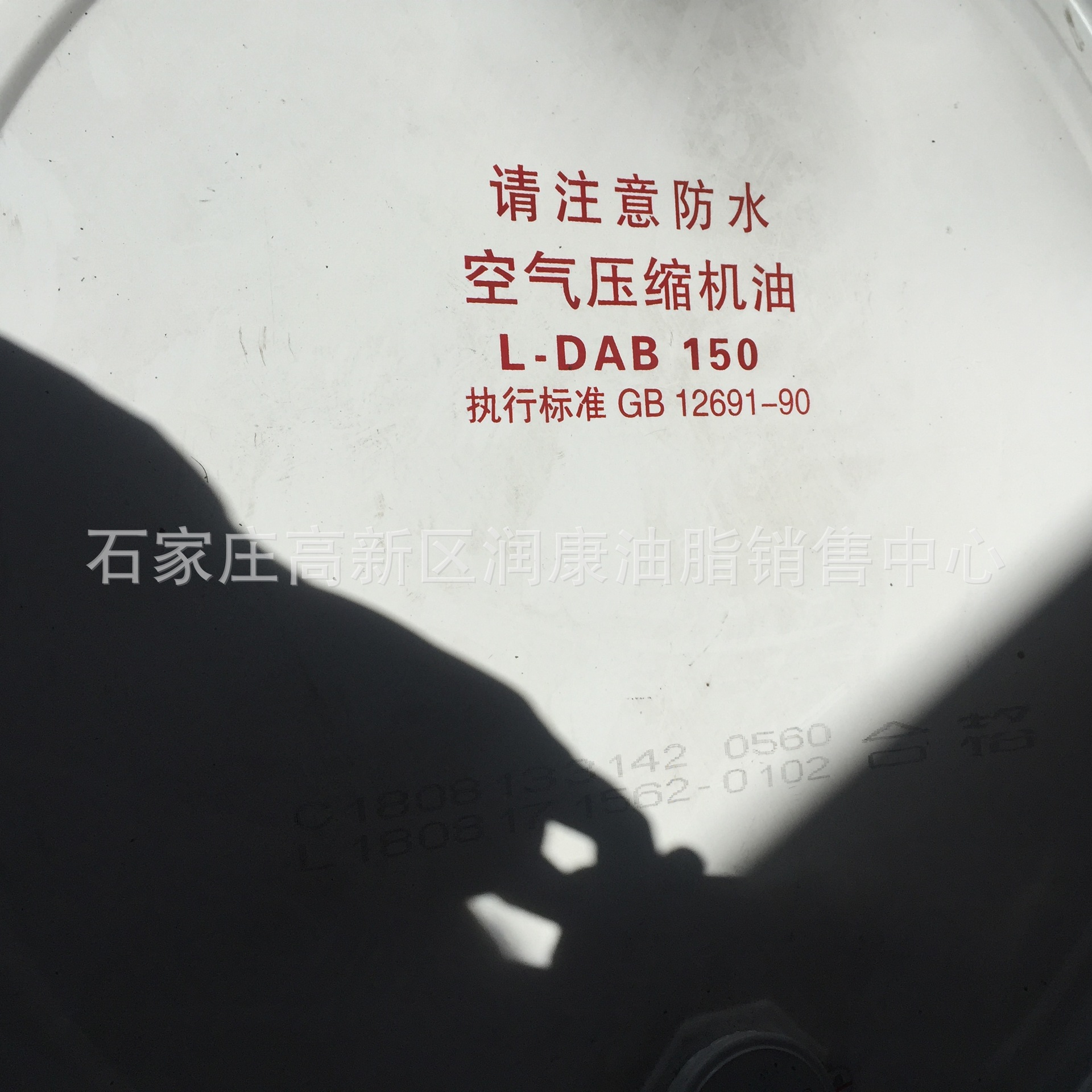 长城L-DAB150空气压缩机油 空压机专用油 大桶208L-阿里巴巴