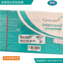 interceed,_大山谷图库