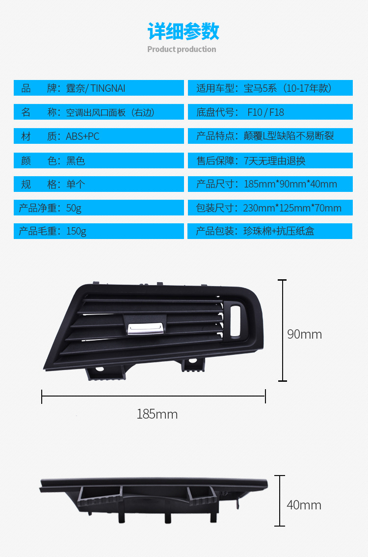 适用宝马5系空调出风口f18 f10左中右边后排风口面板64229166885-阿里巴巴