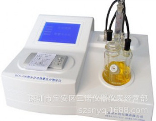 卡尔—费休库仑法全自动微量水份仪BCS-605型自动微量水分测定仪-阿里巴巴