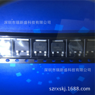 30N06 35N06 50N06 30A60V 30A35A50A60V耐压 TO-252MOS管-阿里巴巴