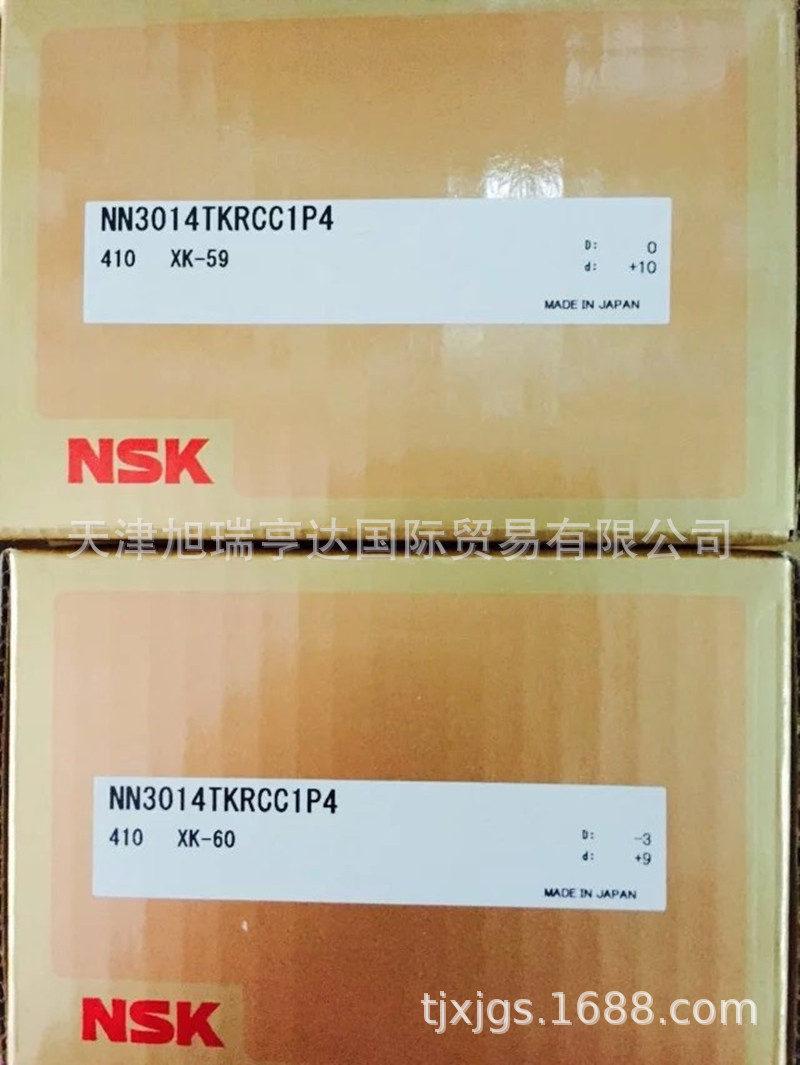 NSK圆柱滚子轴承NN3019TBKRCC0P4 NN3019TBKRE44CC1P4 NN3019-阿里巴巴