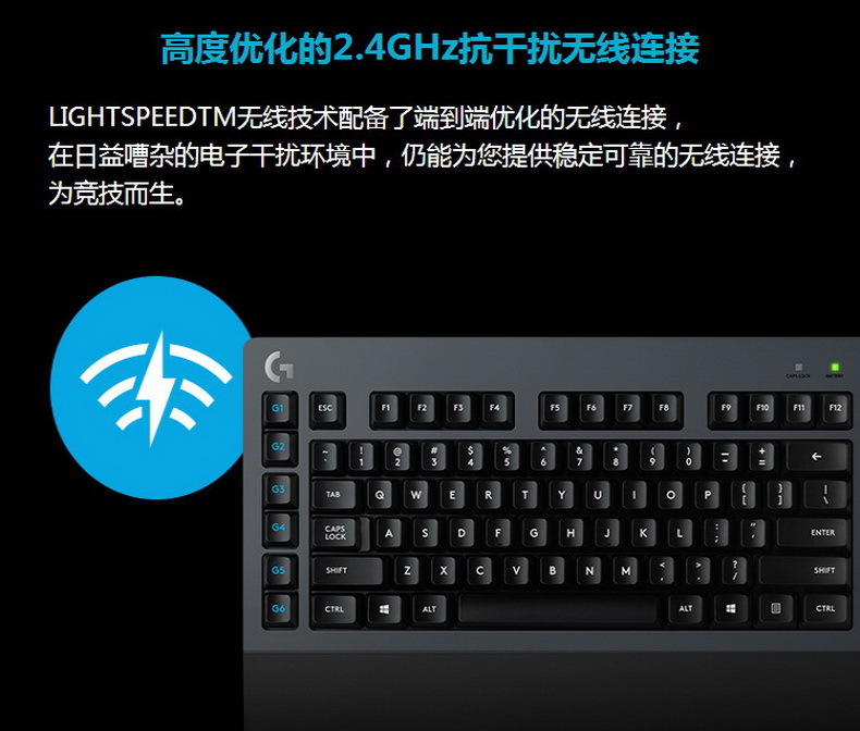 Logitech罗技G613无线机械键盘 蓝牙双模游戏电竞键盘-阿里巴巴