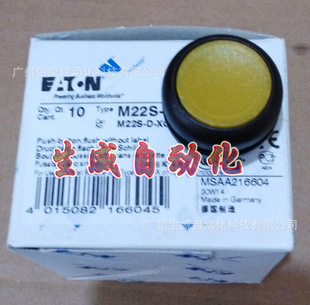 EATON M22S-DL-Y 穆勒平齐弹簧复位带灯按钮头,正品现货-阿里巴巴