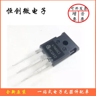 SPW47N60C3 丝印47N60C3 TO-247原装全新47N60场效应管 47A/650V-阿里巴巴