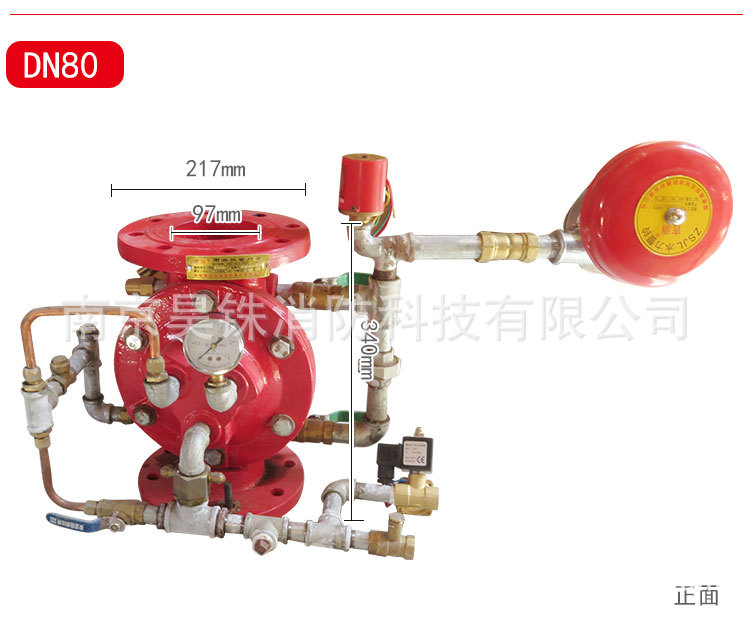 ZSFM型吉消牌隔膜式 雨淋报警阀 信号阀 雨淋阀组DN50-250-阿里巴巴