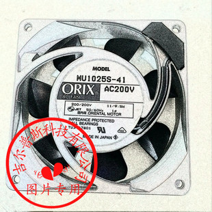 MU1025S-41 AC200V 0.06/0.05A 11/9.5W 10025 东方ORIX散热风扇-阿里巴巴